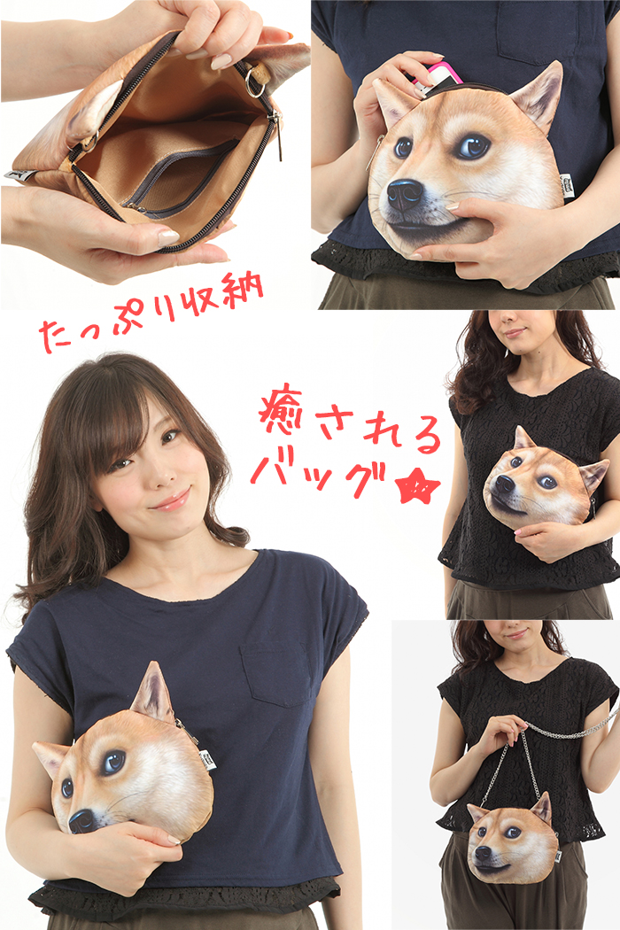 New “Doge Bage” lets you show off your love of memes in style【Pics ...