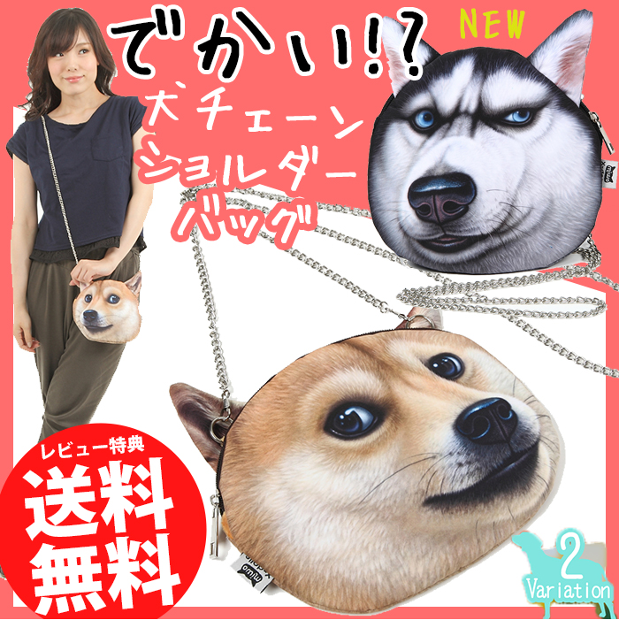 New “Doge Bage” lets you show off your love of memes in style【Pics ...