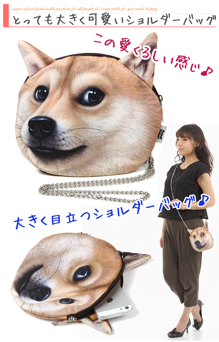 New “Doge Bage” lets you show off your love of memes in style【Pics ...