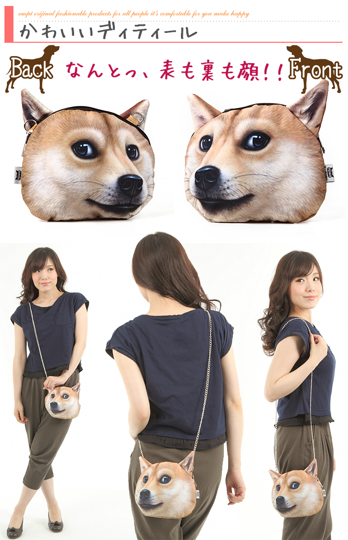 New “Doge Bage” lets you show off your love of memes in style【Pics ...