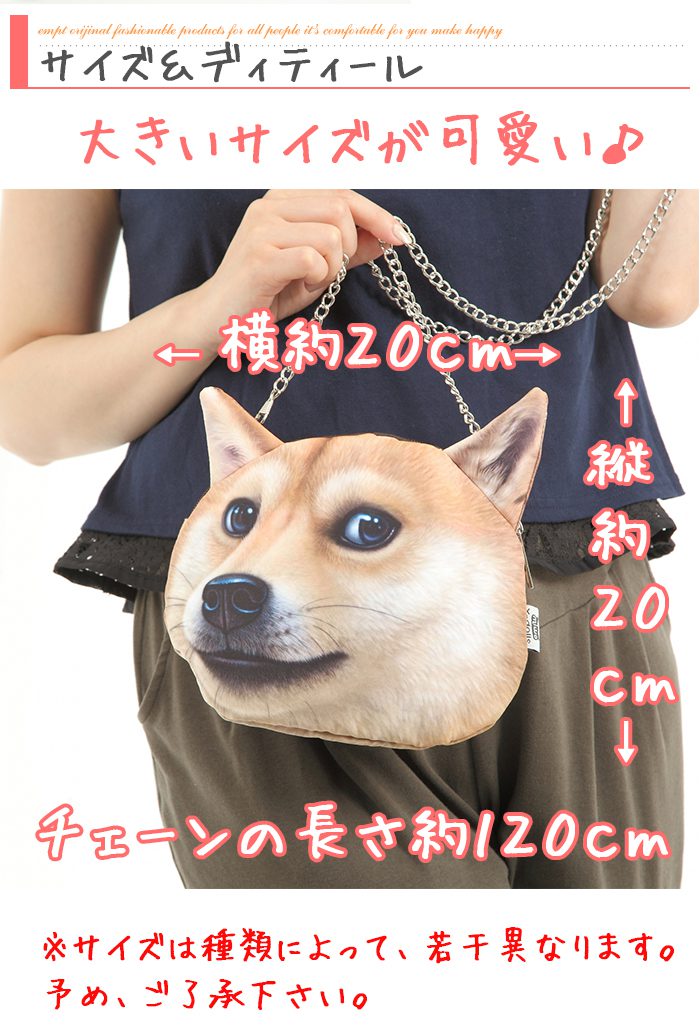 New “Doge Bage” lets you show off your love of memes in style【Pics ...
