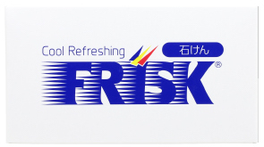 FRISK breath mints to debut as cosmetics and skincare products ...