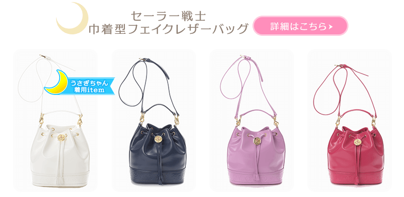 Japanese department store Isetan brings back its Sailor Moon fashion ...