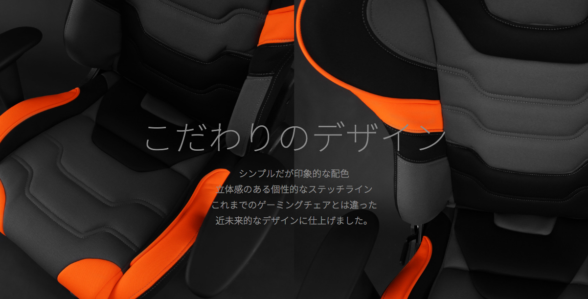 New gaming chair aims to be the ultimate in comfort for Japanese ...