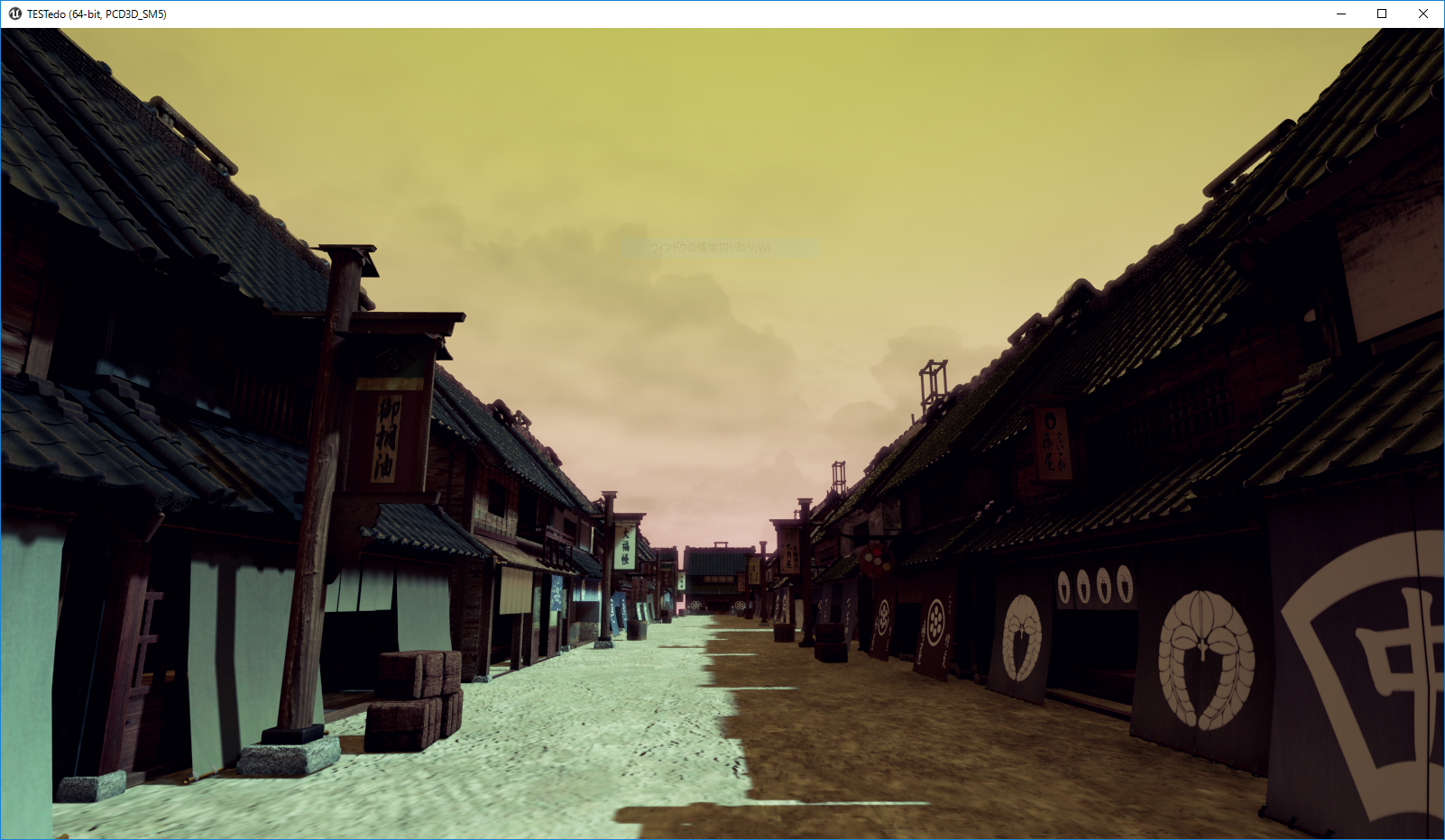 Go back in time and hang with geisha and samurai in virtual reality Edo-period Tokyo 【Video ...