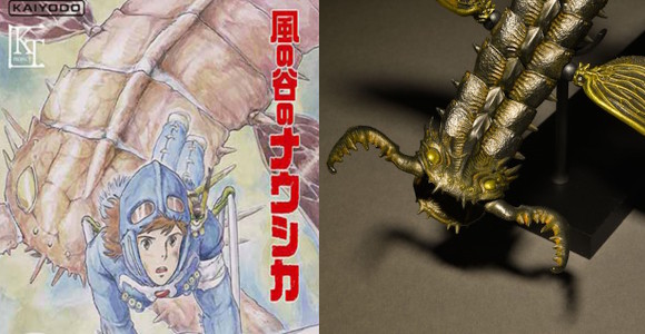Hebikera from Nausicaä of the Valley of the Wind on sale at Studio ...