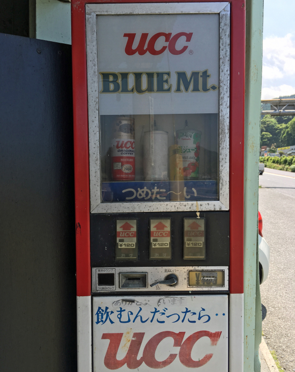 Our reporters Mr. Sato and Yoshio go chasing their youths at a noodle ...