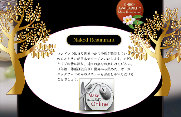 Japans First Naked Restaurant” To Open In Tokyo With Age And Weight