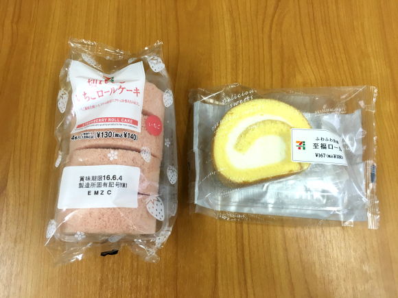 We taste-tested 10 convenience store roll cakes for Roll Cake Day ...