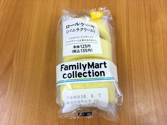 We taste-tested 10 convenience store roll cakes for Roll Cake Day ...
