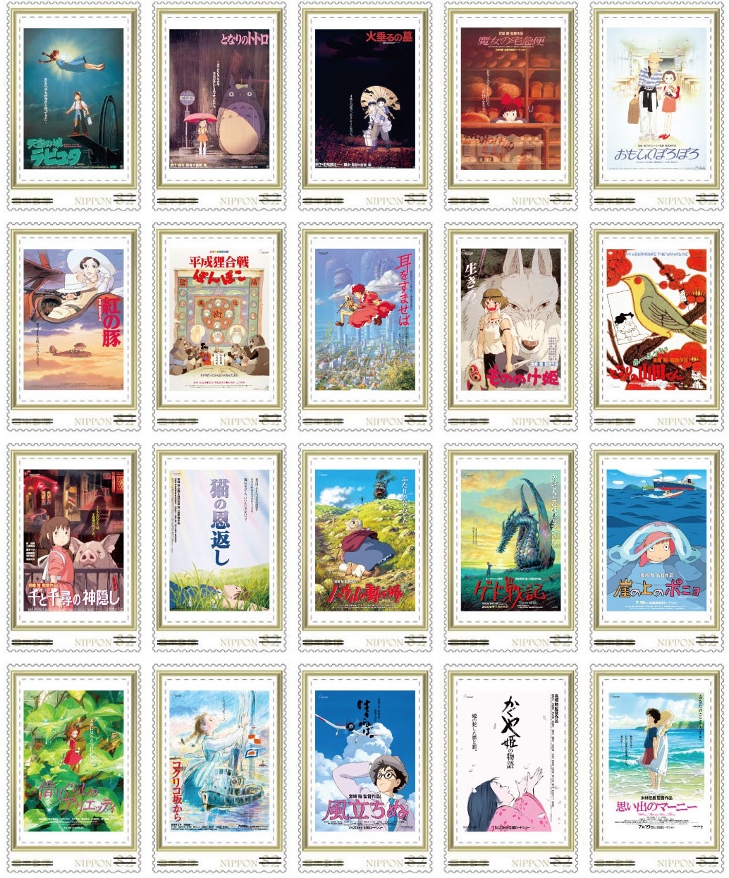 Every Ghibli movie poster is part of this beautiful postage stamp set ...