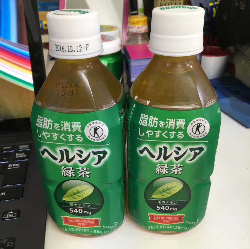 Does Japan’s “body fat-burning” bottled tea really work? Our 30-day ...