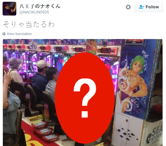 Man tries something unique to appease the pachinko gods –- totally ...