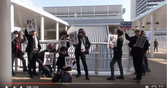 You gotta fight for your right to flash mob? | SoraNews24 -Japan News-