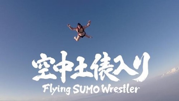“Flying Sumo Wrestler” performs sumo moves mid-air while hurtling ...