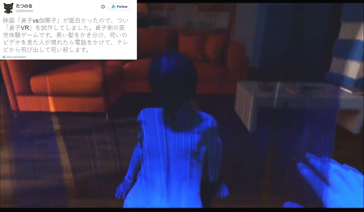 Virtual reality Sadako lets anyone experience crawling through a TV and ...