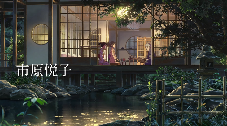 Makoto Shinkai’s upcoming anime has a new trailer to make the wait for ...