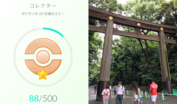 Pokémon Go in Japan: 7 top sightseeing spots where you can catch ...