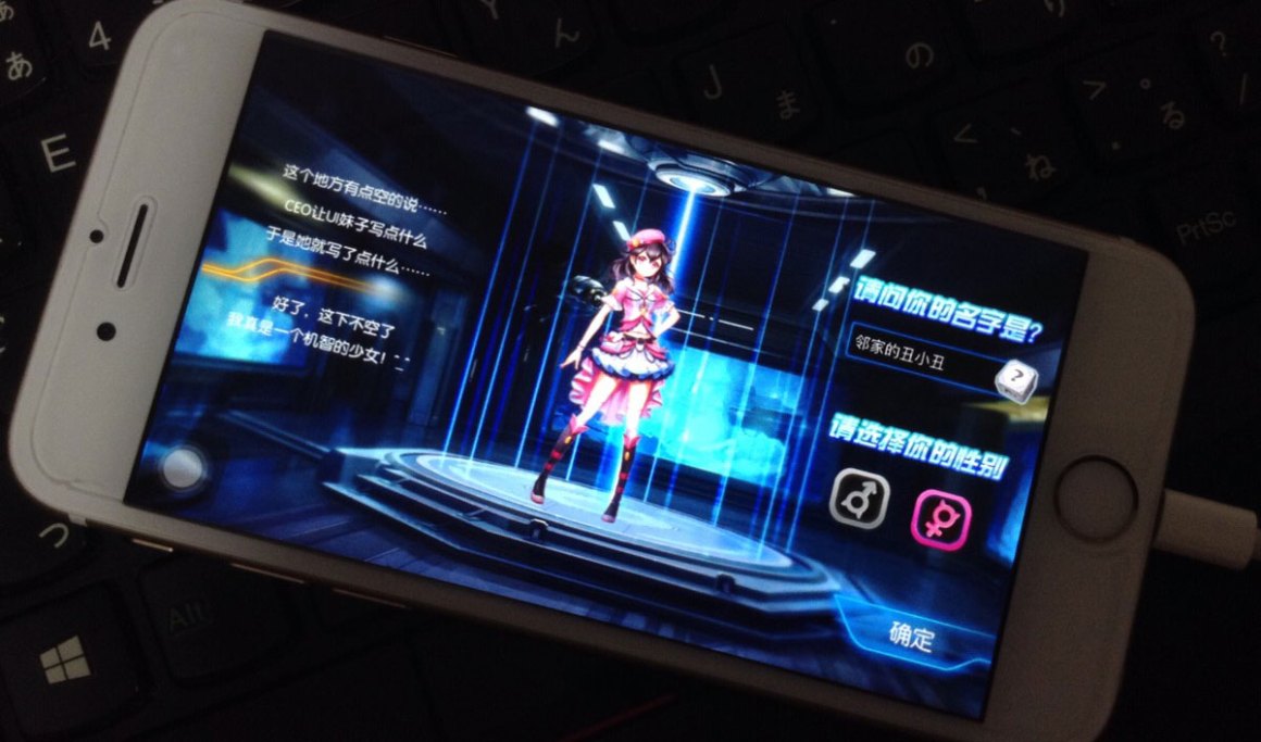 China creates its own version of Pokémon Go called “City Spirits Go ...