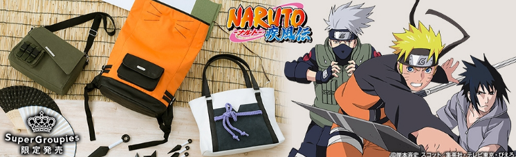 Believe it! Naruto Shippuden bags are the perfect accessory for every ...