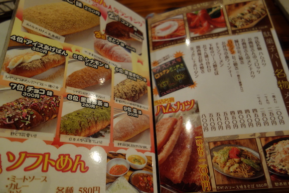 We go crazy for 500 yen all-you-can-eat sweets and snacks at Tokyo ...
