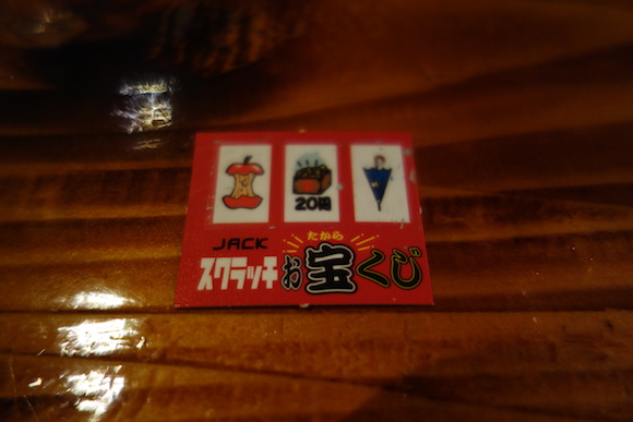 We go crazy for 500 yen all-you-can-eat sweets and snacks at Tokyo ...