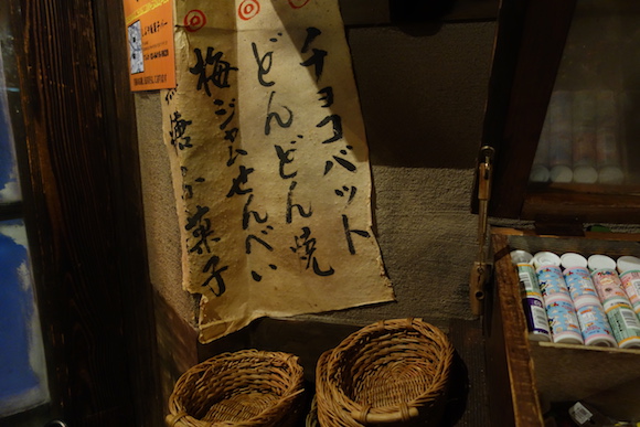 We go crazy for 500 yen all-you-can-eat sweets and snacks at Tokyo ...