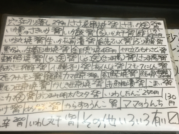 We tried Mama’s Poop served fresh from a Tokyo eatery | SoraNews24 ...