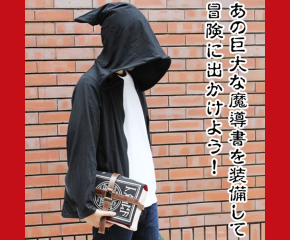 Japan’s Grimoire Bag lets you carry your stuff like a magical boss ...
