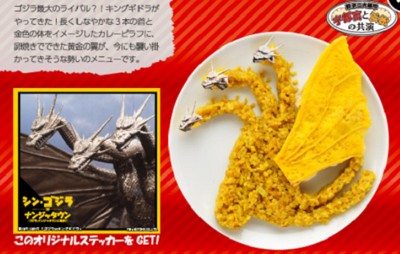 Godzilla and his monstrous co-stars become desserts in Tokyo’s ...
