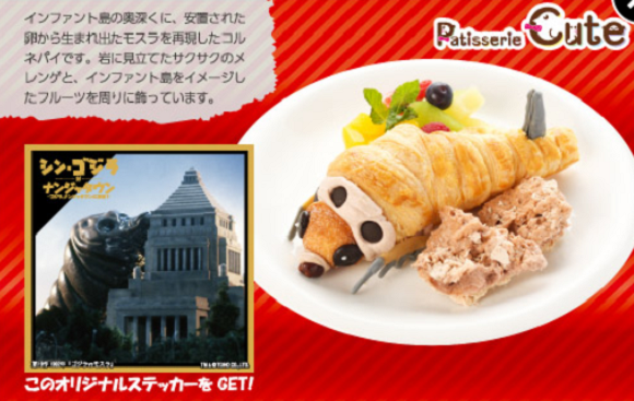 Godzilla and his monstrous co-stars become desserts in Tokyo’s ...