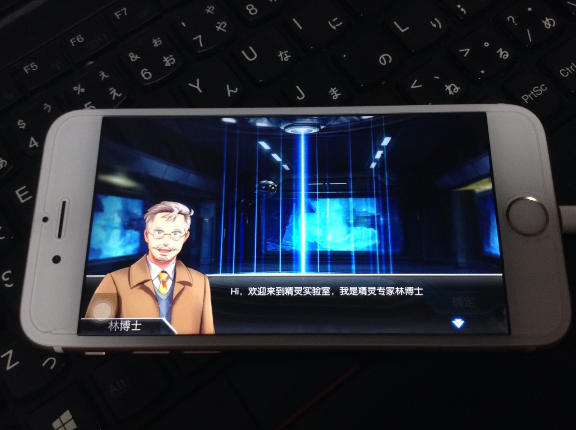 China creates its own version of Pokémon Go called “City Spirits Go ...