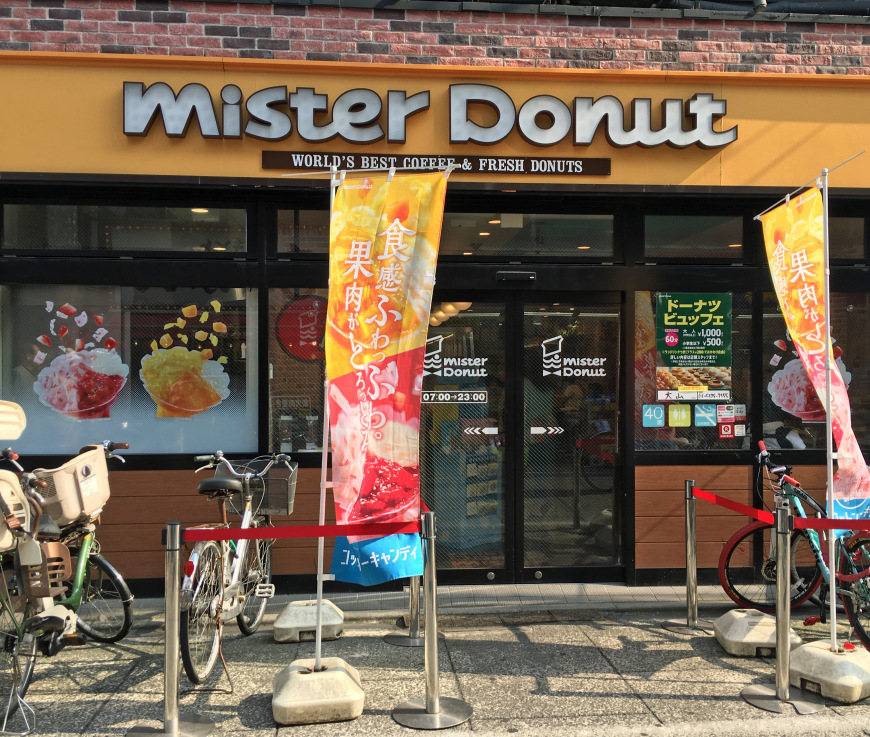 Mister Donut is offering all-you-can-eat donuts in Tokyo! | SoraNews24 ...