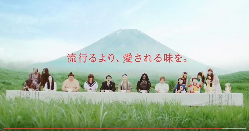 Epic ad for instant ramen noodles shows all the great Japanese trends ...