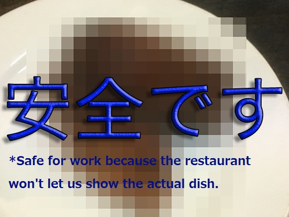 We tried Mama’s Poop served fresh from a Tokyo eatery | SoraNews24 ...