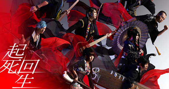 Wagakki Band breathes life into the Olympics with “Kishikaisei ...