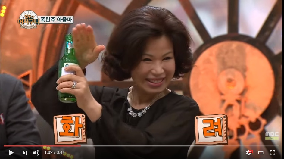 South Korean “Poktanju Ajumma” wows with her cocktail party tricks ...