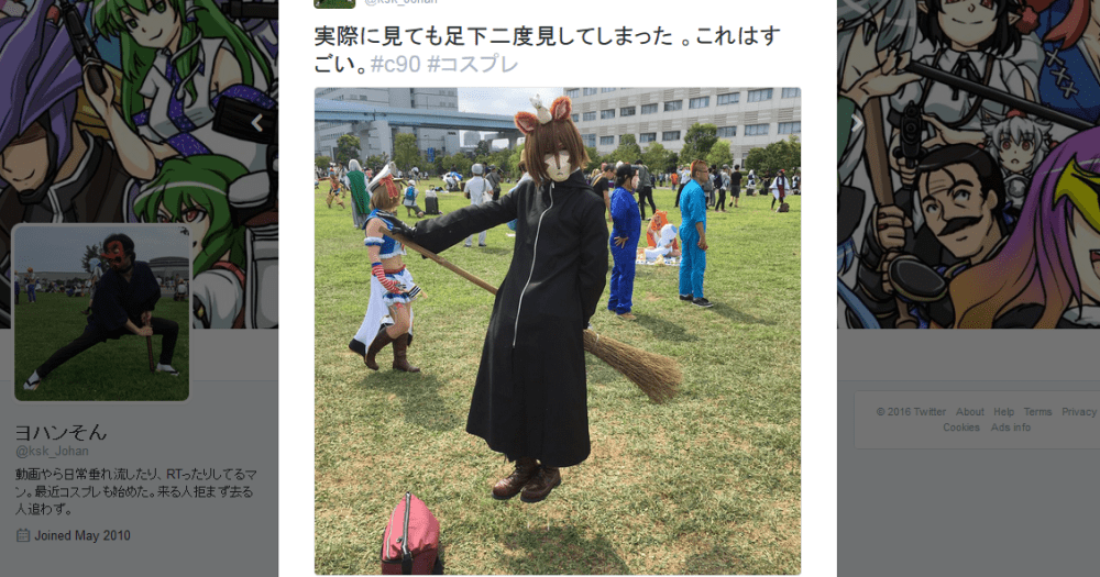 Let your cosplay soar: Make it look like you’re really flying with this ...