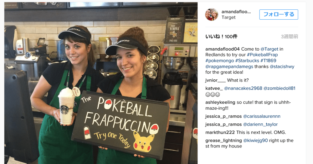 Starbucks branch gives blended ice welcome to Pokémon GO players with ...