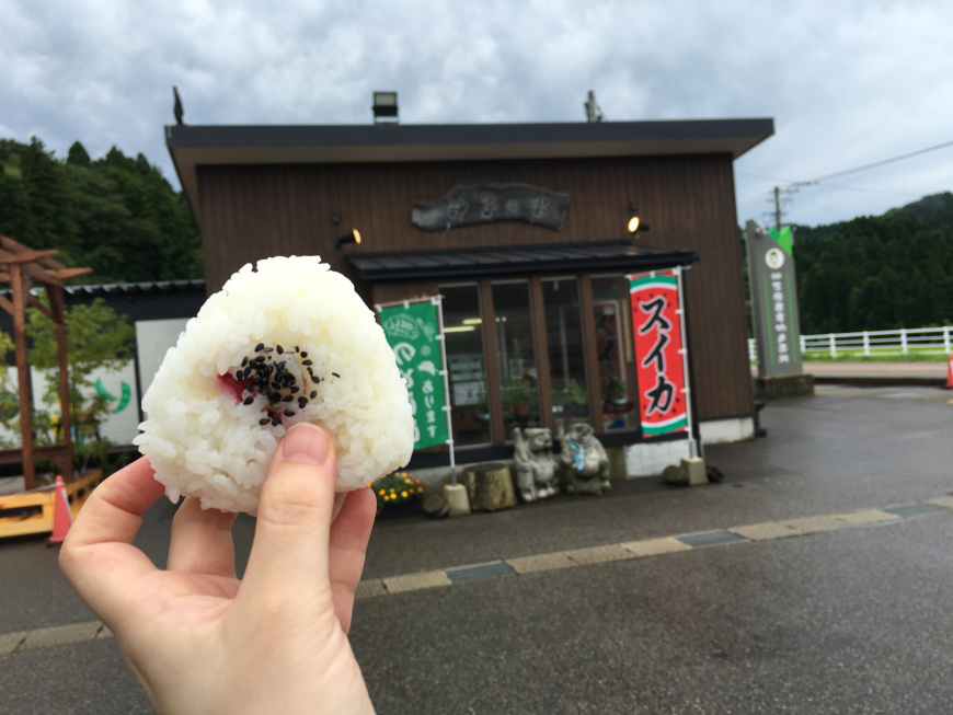 We try “The Pope’s Rice,” one of the rarest types of Japan’s favorite ...