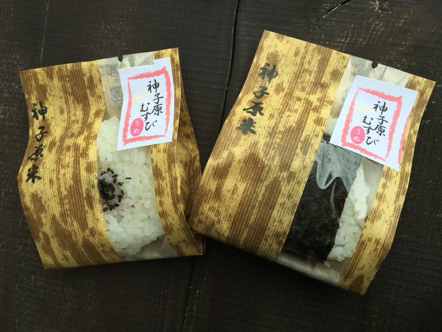We try “The Pope’s Rice,” one of the rarest types of Japan’s favorite ...