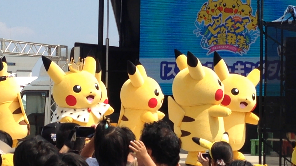 Japan’s Pikachu Outbreak 2016! Pokémon get wet and wild in Yokohama ...