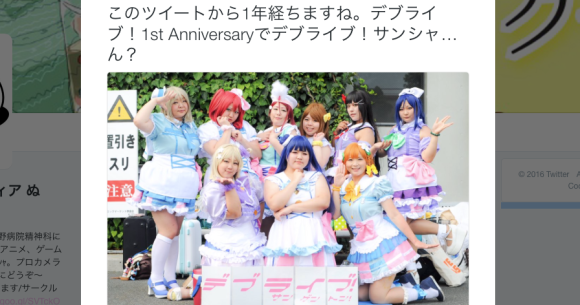 Japanese cosplayers steal hearts as Love Live! plus-size idol unit Debu ...