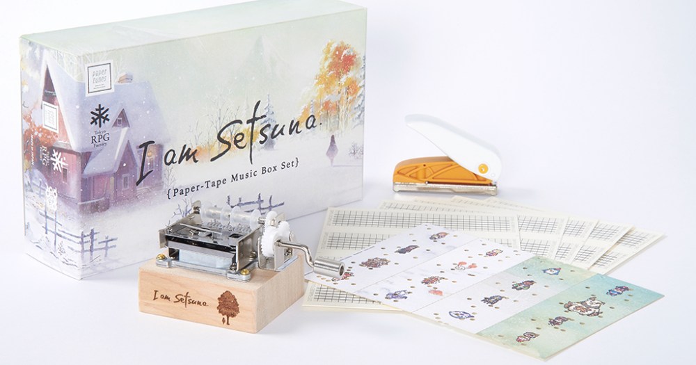 Experience I am Setsuna’s moving theme as a beautiful paper-tape music ...
