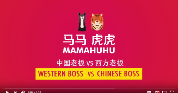 Video shows seven hilarious differences between Chinese bosses and ...