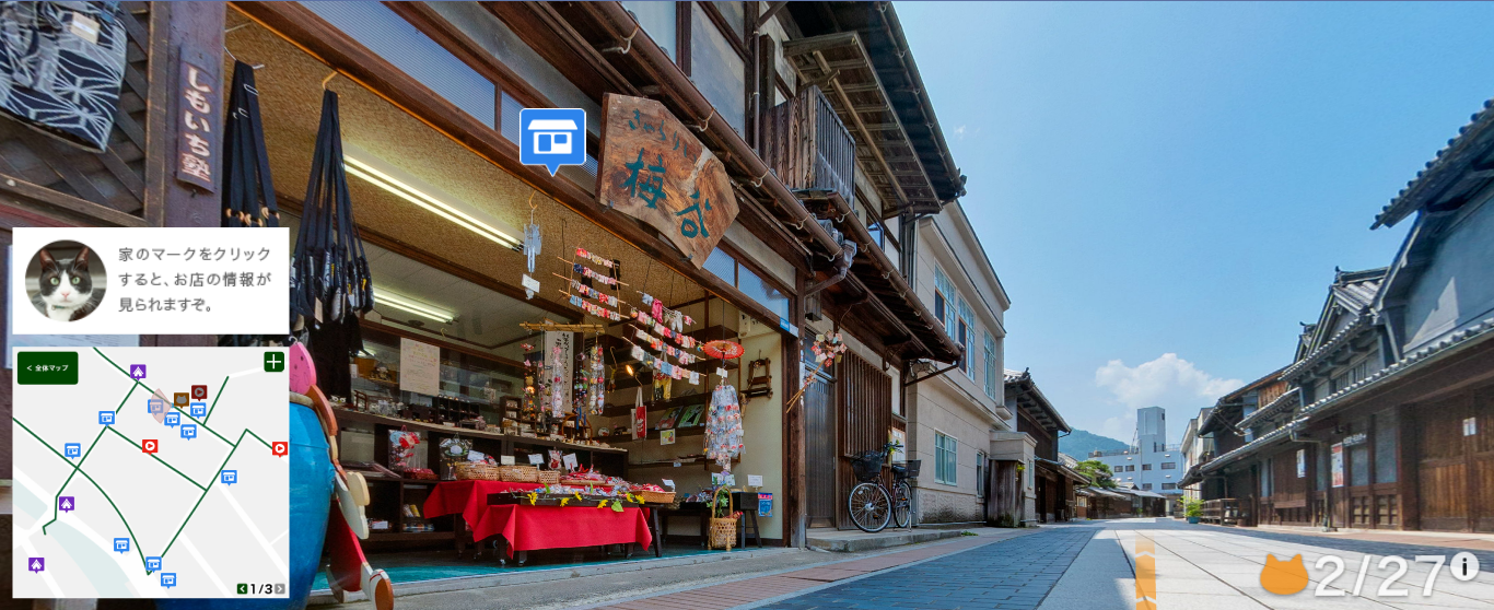 Japan’s Cat Street View is back with another virtual meet-and-greet ...