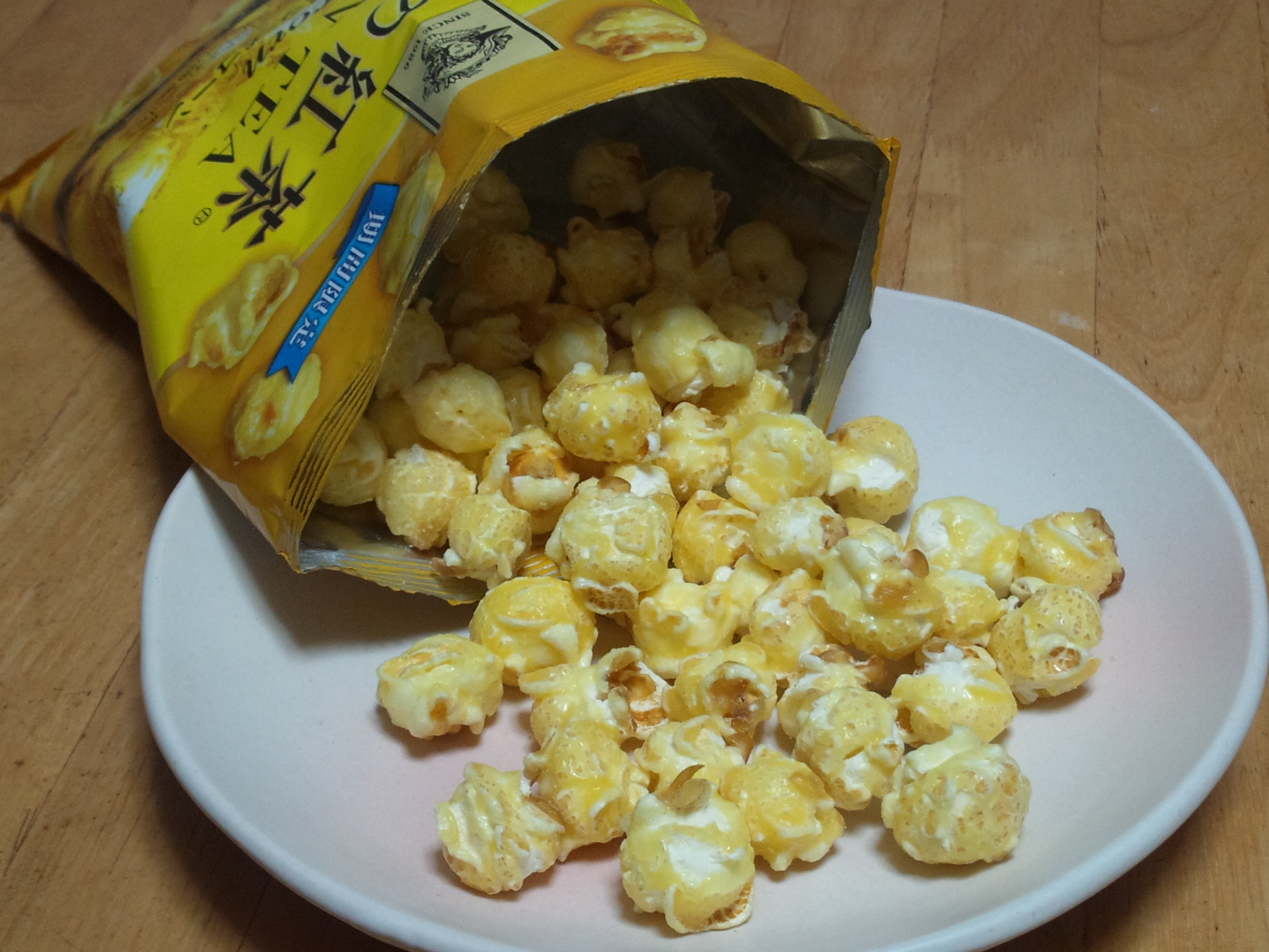 Popcorn and lemon tea? The unlikely combo is here for a limited time ...