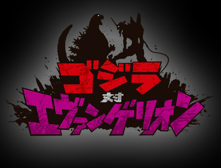 Godzilla x Evangelion: Eva Unit-02 gets a shot of “G” cells ...