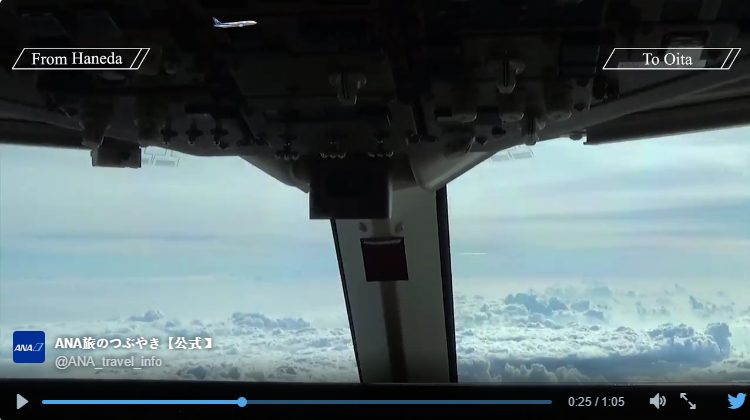 Check out this time-lapse from Haneda to Oita Airport straight from the ...