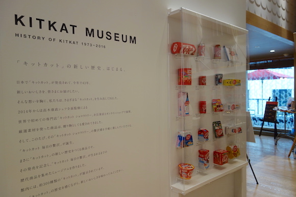 Huge range of Japanese Kit Kat flavours available at new pop-up museum ...